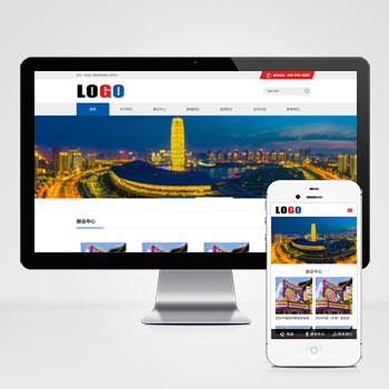 (PC+WAP)pbootcms展会会展网站模板 - 最新版 - 无广告 - 官方版 - 2025-11-27 - 展会网站源码下载 | 互联网人的搜索导航资源学习平台!